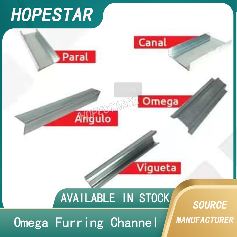 Omega Furring Channel Characteristics - Hopestar Building Material Co.,ltd